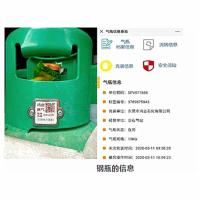 China Metal Ceramic Gas Cylinder Tag Tracking With Bar Code Technology for sale