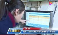 China Wireless Base Barcoding Gas Cylinder Tracking QR Asset for sale