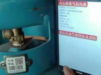 China QR Code Filling Cylinder Tracking System For LPG Gas for sale