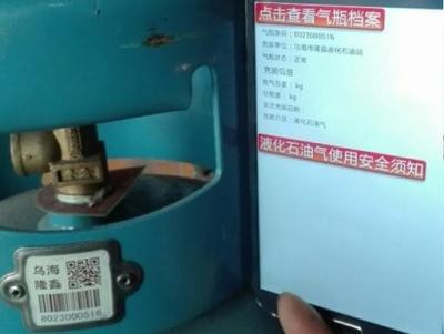 China QR Code Filling Cylinder Tracking System For LPG Gas for sale