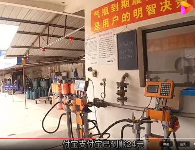 China 120kg Lpg Cylinder Filling Equipment Wireless Communication for sale