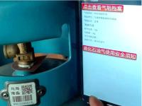 China LPG Gas Metal Ceramic Qr Code Asset Tracking With Wireless Database for sale