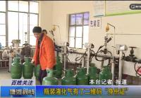 China Battery Type Weighing Cylinder Filling Scale Wireless Communication for sale