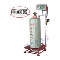 China Explosion Proof Industrial Lpg Gas Filling Machine 180KG Weighing for sale
