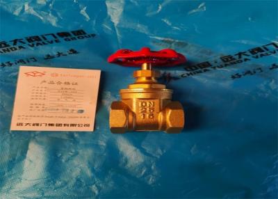 China Brass Water Gate Valve 1.6MPa Screw Thread 15mm for Heating Line for sale