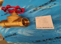 China Screw Thread Brass Globe Valve Medium Water Dn50 1.6mpa for sale