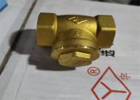 China 1.6MPa Brass Check Valve for Water Supply Line 1/2 to 2 Inch for sale