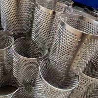 China SS316L Perforated Metal Filter Screen Mesh Cylinder anti rust With Fine Flange for sale