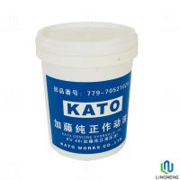 China 18L Packaging Drum Seal Plastic Paint Pail Bucket Round With Hand for sale