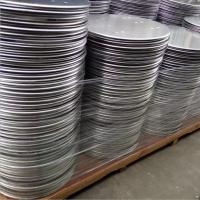 China 3105 3003 3004 Aluminium Circle Plate Polished Mirror H18 H22 0.2-5mm for Electrical for sale