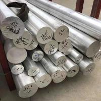 China High Strength 1000 Series Aluminum Rod 1060 1100 Pure Bar 5mm-650mm OD for Building for sale
