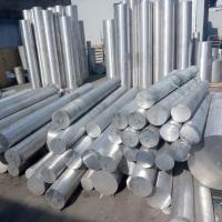 China 7075 T6 Aluminum Rod 75mm Diameter Bright Finish Industrial Alloy Bar 1000-11000mm for sale