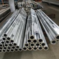 China 7075 T6 Aluminium Alloy Pipe Round Tube ASTM 30mm 50mm Anodizing Surface for sale