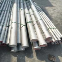 China 7075 Aluminum Alloy Rod T6 Temper Polished Mill Finish 4-650mm Round Bar for Building for sale