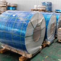 China 1050 Aluminum Coil O H112 Temper Embossed Finish Decoration Roofing 0.2-4mm Thickness for sale