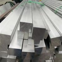 China 6061 6063 T6 Aluminium Square Rod Alloy Bar Billet Cutting Size Polished Surface for sale