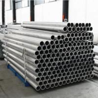 China Seamless GB/T Standard Aluminium Pipe Round 125mm OD 5mm Wall Laser Cutting Marine Grade for sale