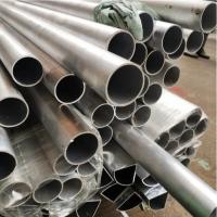 China Customize Alloy Round Aluminium Pipe 7075 T6 Wall Thickness 2mm 3mm Mill Finish Anodized for sale
