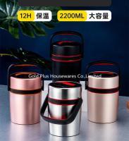 China 304 Stainless Steel 2.2L Insulated Thermos Food Flask Lunch Box 12h Heat Retention for sale