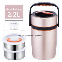 China 2.2L Stainless Steel Insulated Food Container Double Wall Thermo Lunch Box for Adults for sale