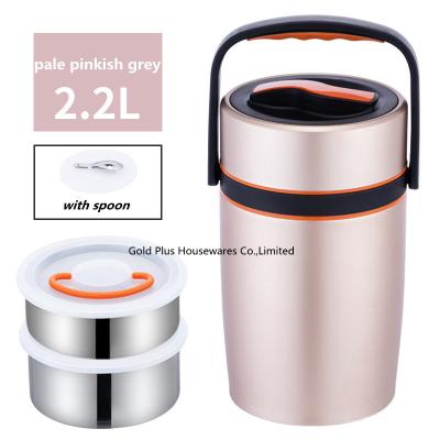 China 2.2L Stainless Steel Insulated Food Container Double Wall Thermo Lunch Box for Adults for sale