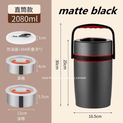 China 1.8L 304 Stainless Steel Vacuum Insulated Food Container Portable Thermal Lunch Box Hot Cold 12H for sale