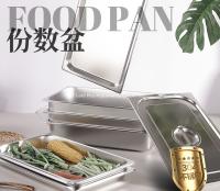 China Stainless Steel 1/1 Gastronorm Food Display Tray for Buffet Stove 53cm Length for sale