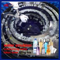 China Automatic Flip Bottle Washer Cosmetics Filling Machine 50-200ml for sale