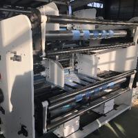 China 1600*1100mm Flute Laminating Machine , 5000Pcs/H 5 Ply Flute Laminator for sale