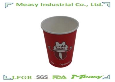 China Food Grade Party Hot Paper Cups 9 Ounce For Bevearge , Custom Paper Coffee Cups for sale