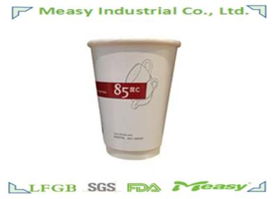 China 410 ml Double Wall Paper Cups For Coffee Printed Company Logo for sale