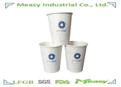 China 8oz Disposable Paper Coffee Cups 300ml For Office , Cafe Shop for sale