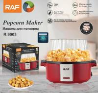 China Kitchen Bread Maker/cordless Pasta Maker/ravioli Maker/cotton Candy Maker/dried Fruit Machine/food Steamer/electric Cook for sale