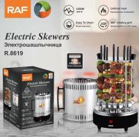 China Kitchen Bread Maker/cordless Pasta Maker/ravioli Maker/cotton Candy Maker/dried Fruit Machine/food Steamer/electric Cook for sale