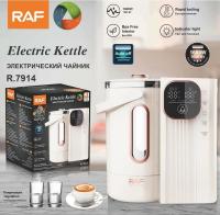 China Glass Kettle/samovar/thermos Bottle/water Dispenser/ice Maker for sale