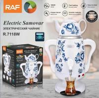 China Glass Kettle/samovar/thermos Bottle/water Dispenser/ice Maker for sale