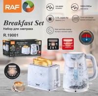 China Glass Kettle/samovar/thermos Bottle/water Dispenser/ice Maker for sale