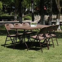 China Brown Plastic Weaving Rattan Chair Customized Logo Outdoor Adjustable Folding Chairs for sale