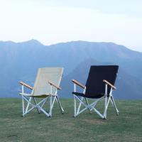 China Outdoor Portable Aluminum Picnic Folding Chairs with Customized Bag and Modern Design for sale