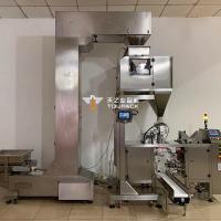 China 200g 500g 1kg 2kg Coffee Beans Auto Linear Weigher Filling Packing Machine for sale