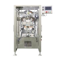 China 20-120 bags/min Food Vertical Form Fill Seal Packaging Machine Reciprocating High Speed Packaging Machine for sale