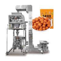 China 500g 1kg Coffee Bean Coffee Freeze-dried Coffee Multifunction Vacuum 3 in 1 Instant Coffee Powder Coffee Bean Packing Machine for sale