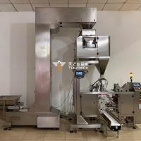 China Automatic 4 Head Linear Weigher Packing Machine 500g 1kg 2kg Food Grade Gluing Labeling Foil Paper For Beans Pellets Sugar for sale
