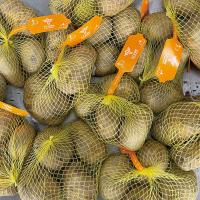 China Turnkey Net Bag Packaging System from Weighing to Bagging for Fresh Produce Processors for sale