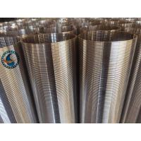 China 2507 Duplex Steel V Wire Screen Filter Cylinder With 0.13±0.02mm Slot for sale