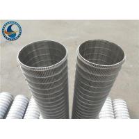 China Low Carbon Steel Galvanized Water Well Screen Energy Saving With Large Open Area for sale