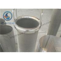 China High Temperature Resistant Rotary Drum Screen Economical For Centrifuge Industry for sale