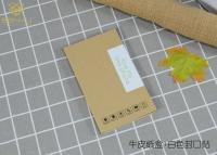 China Kraft Paper Phone Case Retail Box For Mini iPhone 12 Pro for sale