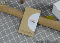 China cardboard Printed Mobile Accessories Packaging Tempered Glass Screen Protector Packaging Box for sale