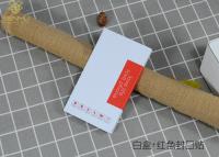 China cardboard Printed Mobile Accessories Packaging Tempered Glass Screen Protector Packaging Box for sale